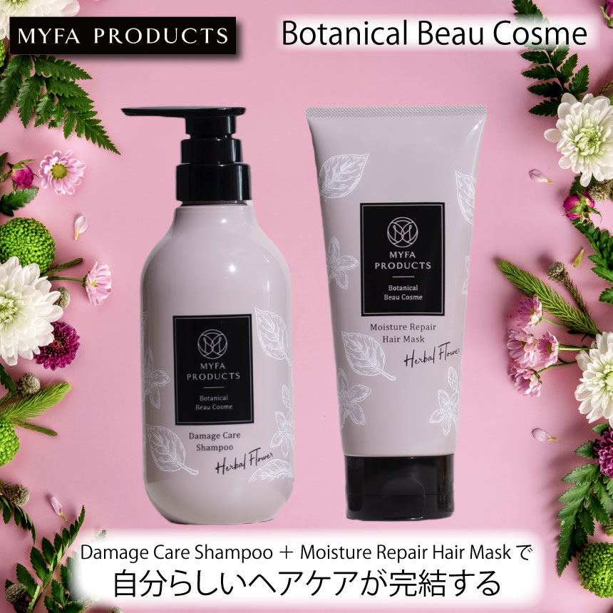 ボタニカル ビュー コスメ ダメージケアシャンプー ハーバルフラワーの香り 350ml – Myfa Products